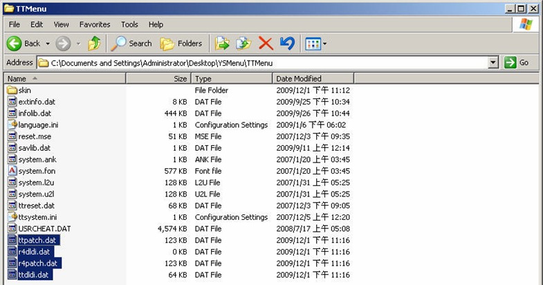 Dophiのブログ: YSMenu 導入 R4 SDHC
